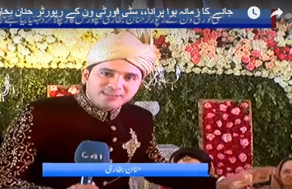 Pakistani Journalist Covers His Own Wedding For A News Channel ...