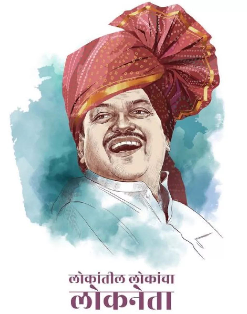 Riteish Deshmukh Gets Emotional On Father, Vilasrao Deshmukh's 8th ...