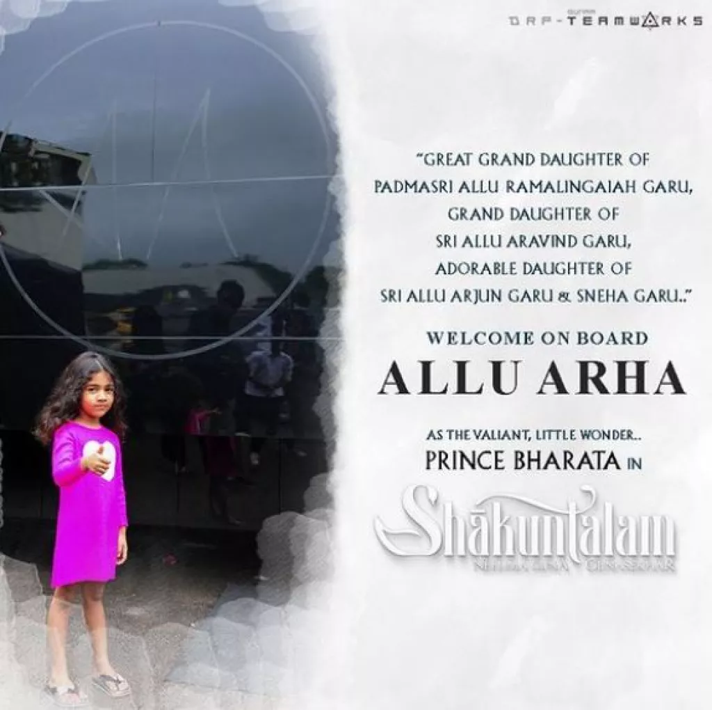 Allu Arjun Announces Daughter, Arha's Debut In Tollywood With Samantha ...