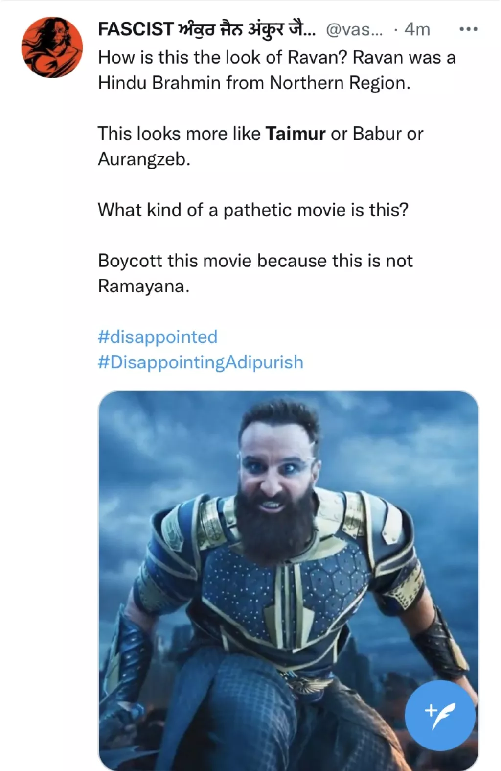 Saif Ali Khan's Sons, Taimur-Ibrahim Hide Face While Watching ...