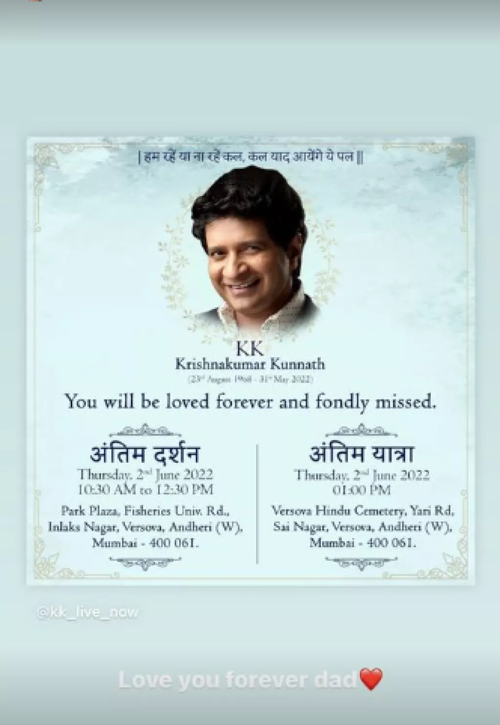 Real Reason Behind KK's Death Is Revealed By Post-Mortem Report, It ...