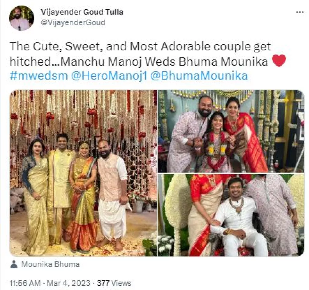Telegu Actor, Manchu Manoj Ties The Knot For 2nd Time With Mounika ...
