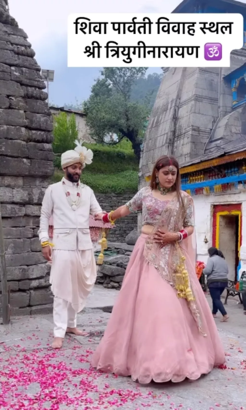 Bride Got Married At Shiv-Parvati's 'Vivah Sthal' Triyuginarayan Temple ...