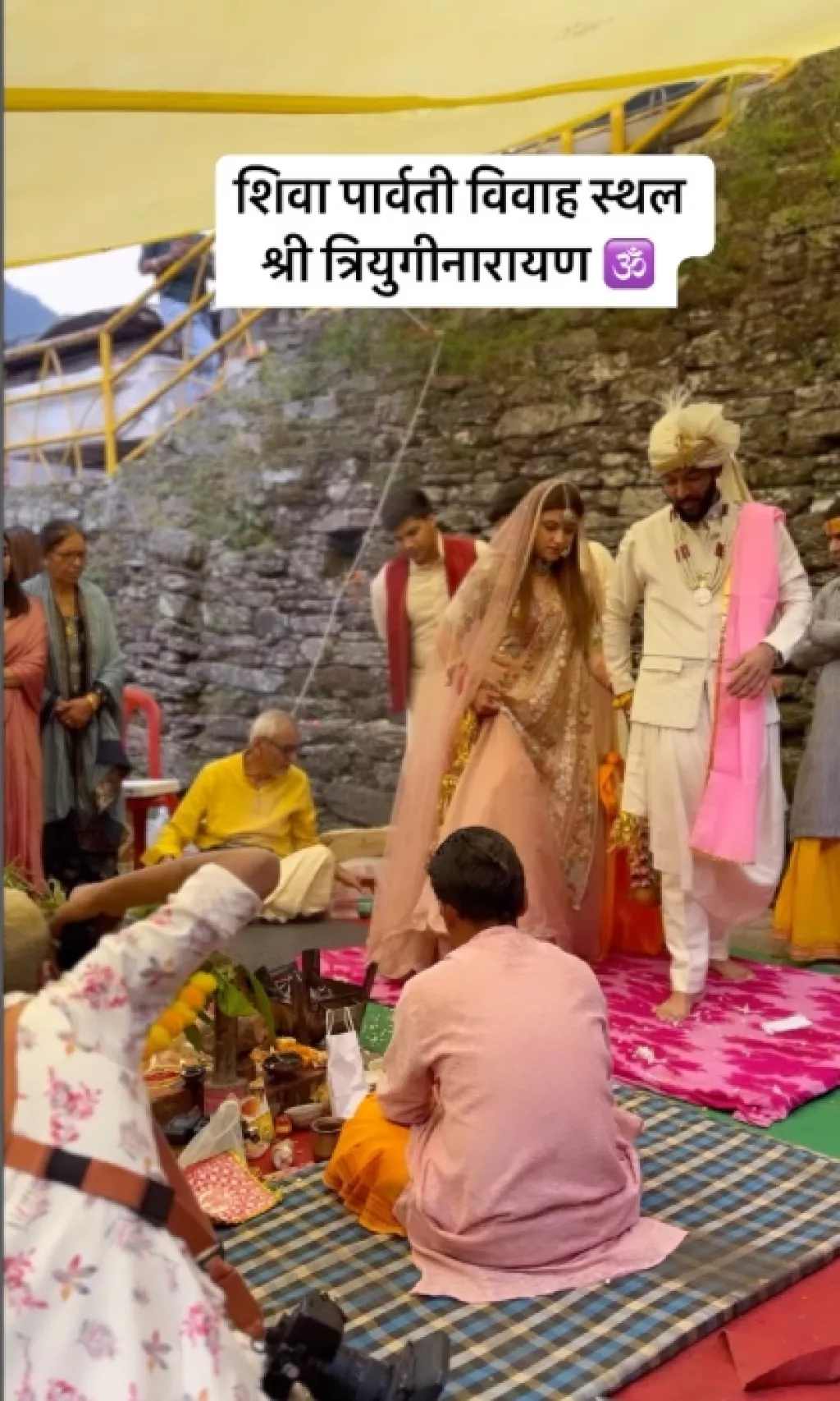 Bride Got Married At Shiv-Parvati's 'Vivah Sthal' Triyuginarayan Temple ...