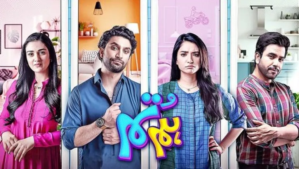 Perfect International Rom-Com Dramas To Indulge In: From 'Suno Chanda ...