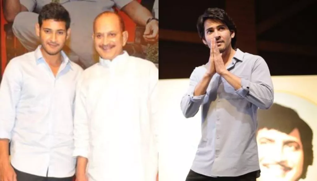 Mahesh Babu Pays Tribute To His Late Father, Krishna By Inaugurating ...