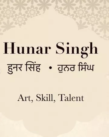 Harshdeep Kaur Shares The FIRST Pictures Of Her Baby Boy, Hunar, The ...