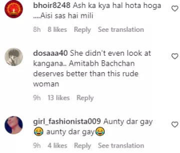 Jaya Bachchan Rudely Ignores Kangana Ranaut At An Event, User Wonders 'Aish Ka Kya Haal Hota Hoga?'