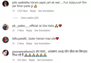 Dipika Chikhlia Shares Video As 'Maa Sita' From 'Ramayan', Netizens ...