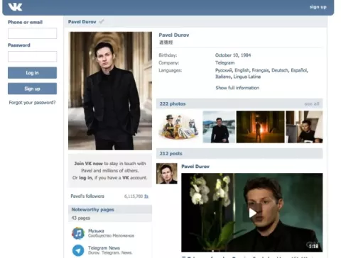 Pavel Durov: Telegram's Founder, Dubai's Richest Man, Russian ...