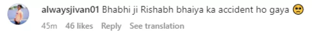 Rishabh Pant's Car Crash: Urvashi Rautela's Cryptic Post Titled 'Praying' Goes Viral, Netizens React