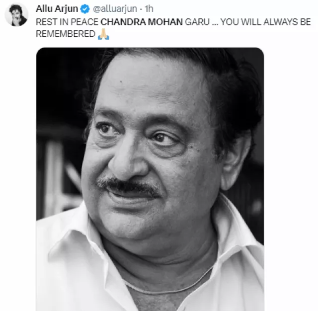 Chandra Mohan Dies, Allegedly Left 300 Crore Wealth More Than Mahesh ...