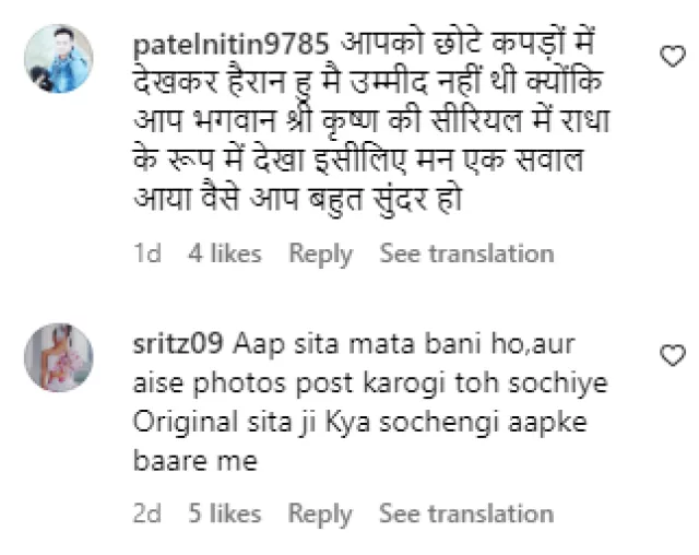 'Radha Rani' Shivya Pathania On Getting Trolled For Donning Bikini ...