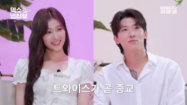 Dex Can't Stop Blushing And Flirting As His Crush 'Twice's Sana ...