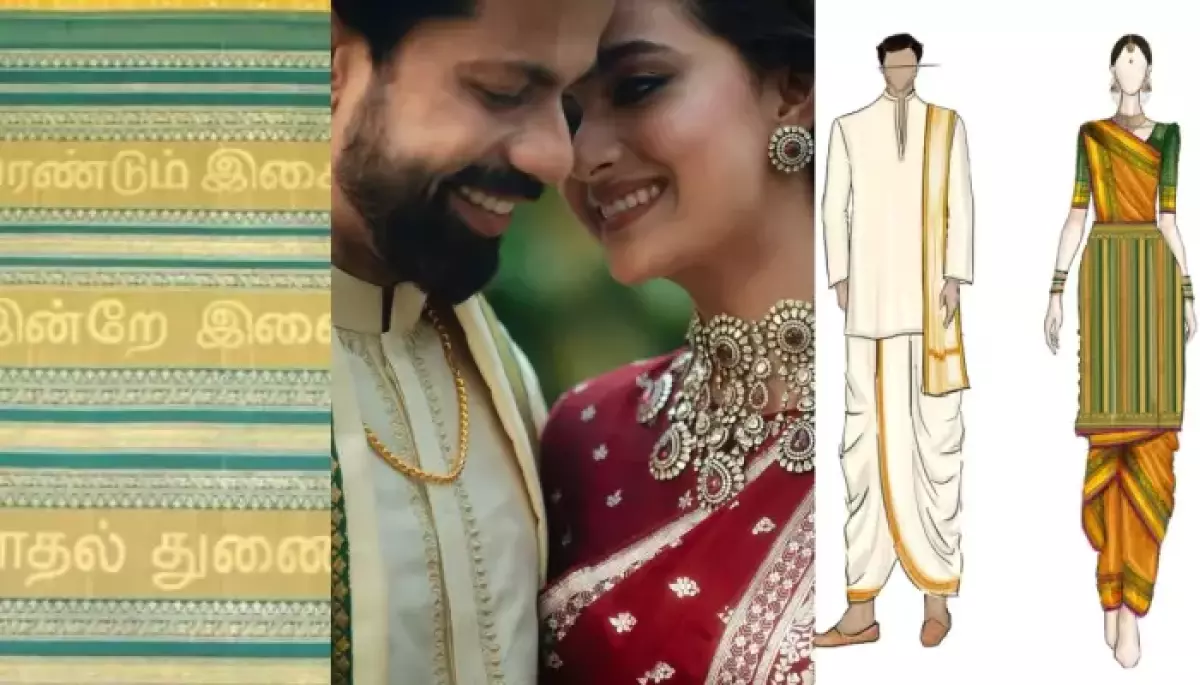 Keerthy Suresh's Yellow Bridal Saree Featured Tamil Poem Written By Her ...