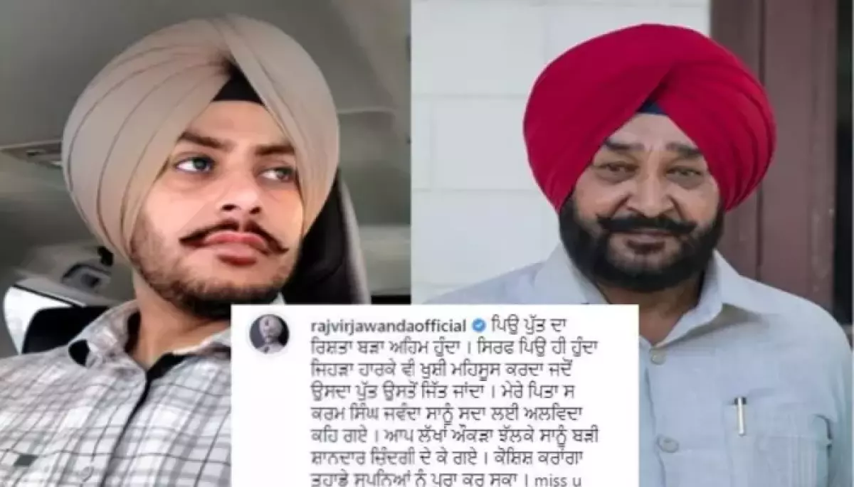 Rajvir Jawanda Couldn't Fulfill His Father's Dreams Before Latter's ...