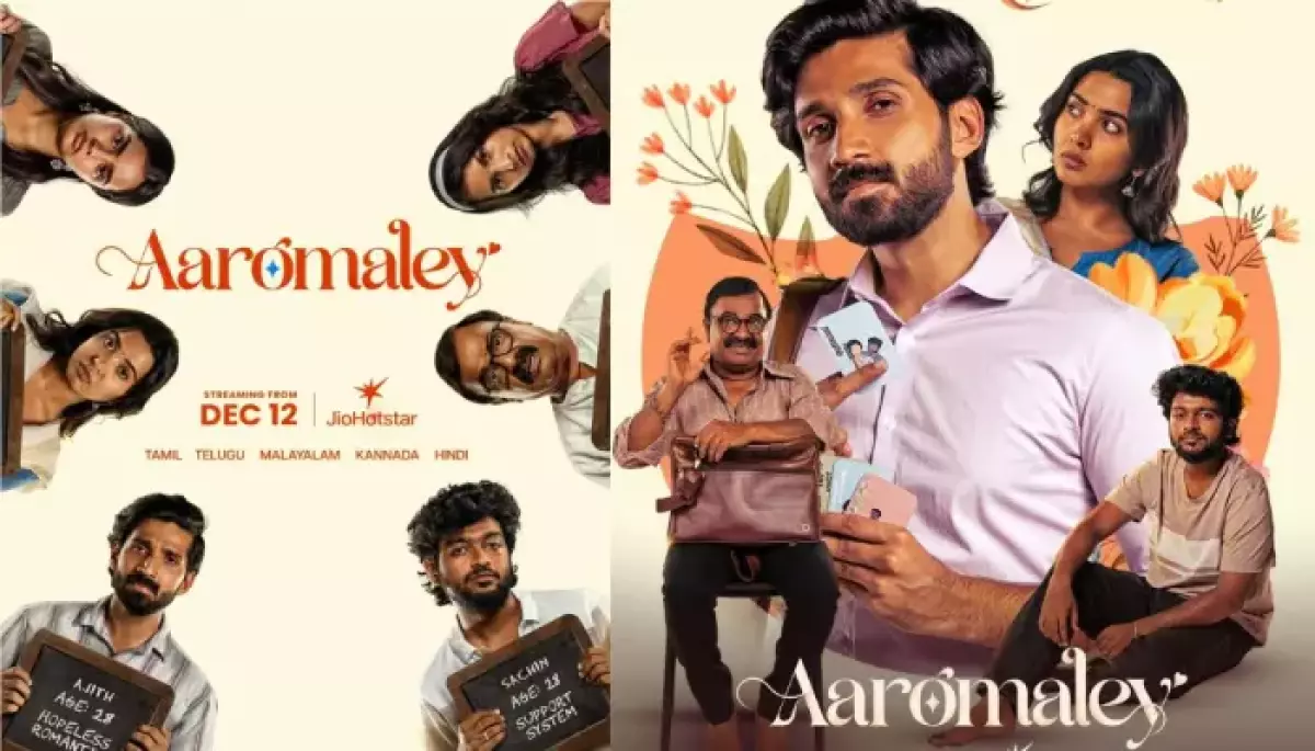 'Aaromaley' Cast Fees Revealed, Who Reportedly Earned More, Kishan Das ...