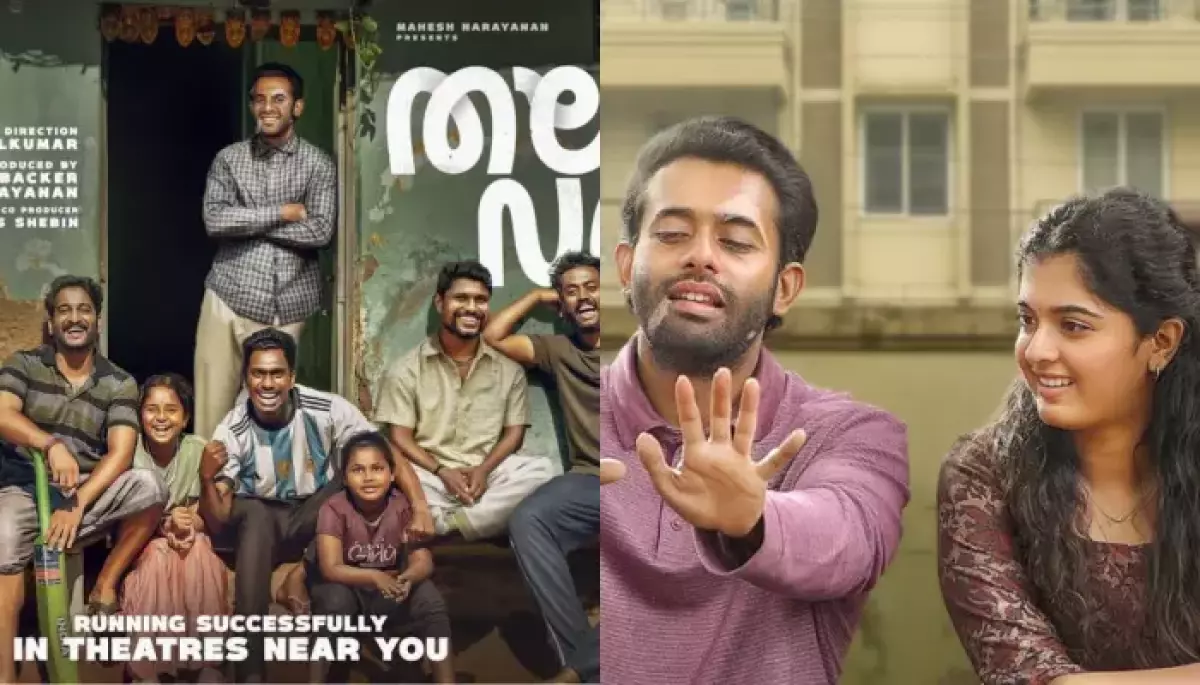 'Thalavara' Review, Fans Laud Arjun Ashokan's Heartfelt Story Of ...