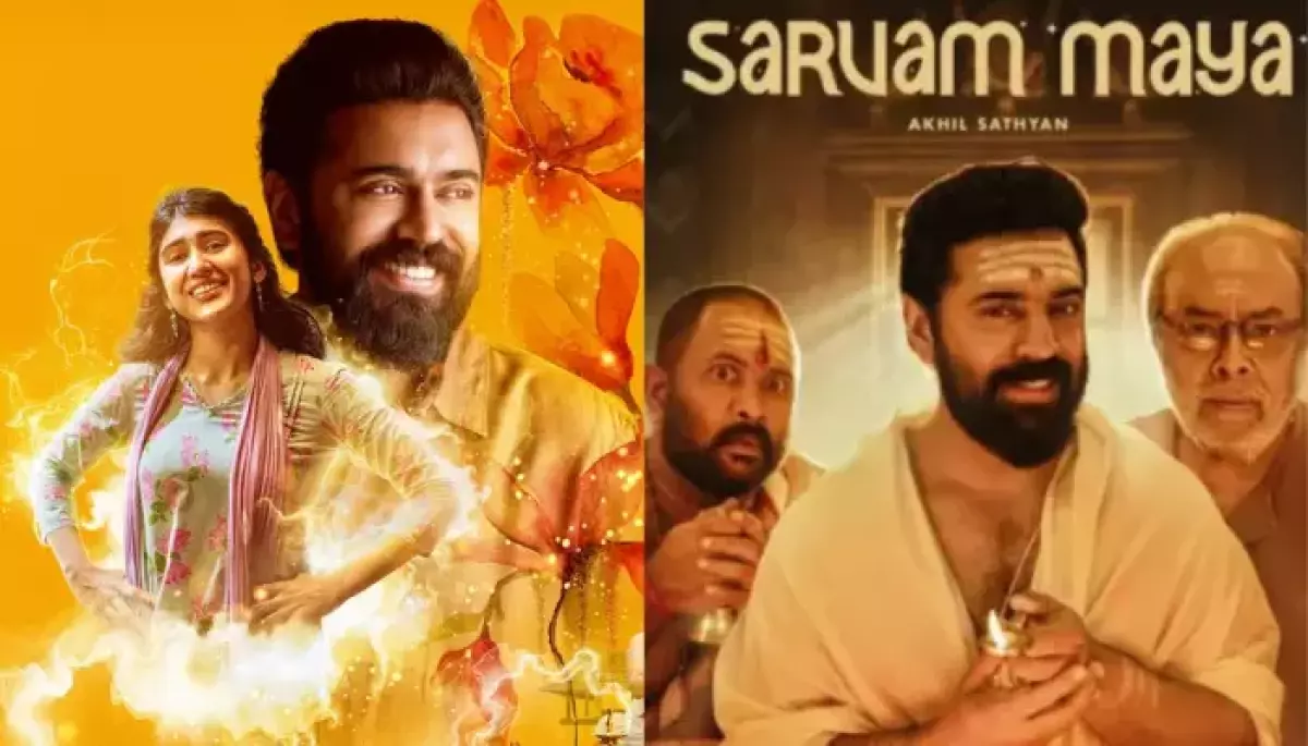 Is 'Sarvam Maya' Based On A Real-Life Incident? Here's What We Know ...