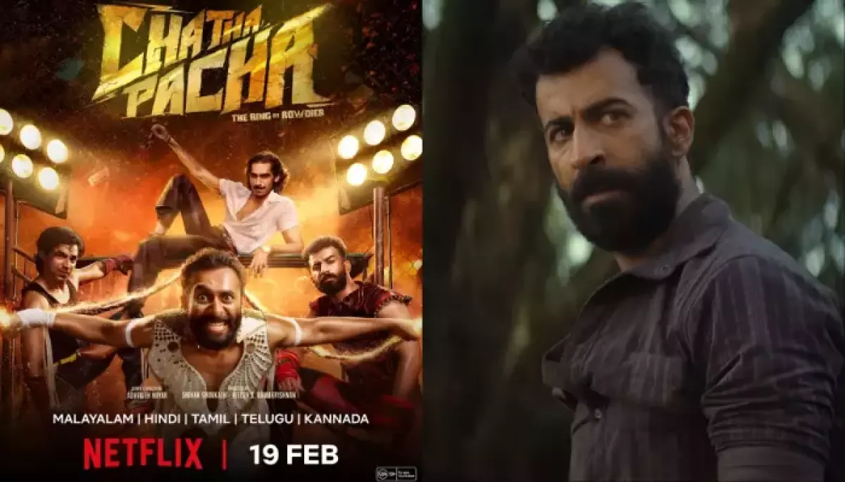 'Chatha Pacha' Ending Explained, Are The Misunderstandings Finally ...