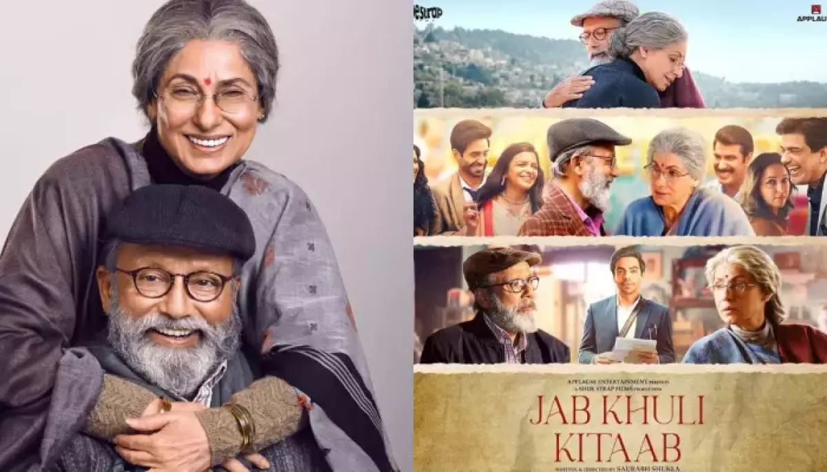 'Jab Khuli Kitaab' OTT Release: Where To Watch Rom-Com Starring Pankaj ...